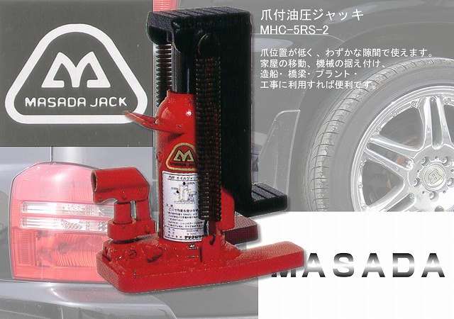 Con đội móc Masada MHC-5RS-2 5 tấn Chính hãng - Giá rẻ | CON ĐỘI THỦY LỰC MASADA | masada.com.vn
